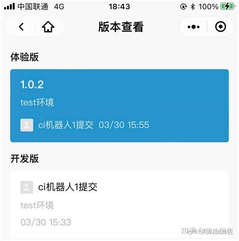 轻松实现Jenkins发布taro小程序 知乎