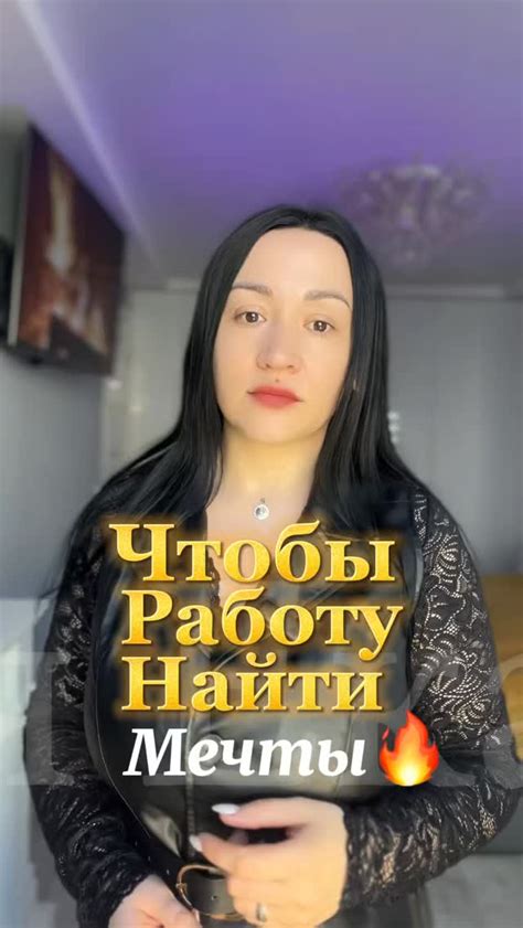 КОЛДОВСКАЯ ЛЮБОВЬ Разверни⬇️⬇️⬇️ Добавляйся в группу Whats App 79965095051 Либо напиши мне