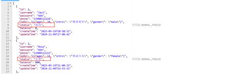 Mybatisplus 用法详解mybatisplus用法 Csdn博客