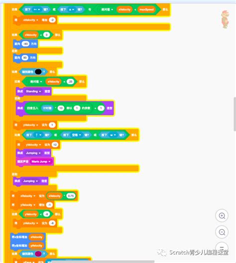 优秀课程案例：使用scratch制作超级玛丽通关游戏scartch 超级玛丽源码 Csdn博客