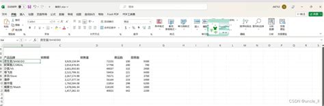 Datawhale 如何用gpt辅助处理excelgpt怎么输入表格 Csdn博客 Datawhale 如何用gpt辅助处理excelgpt怎么输入表格 Csdn博客