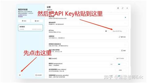 自由gpt网站使用指南 知乎