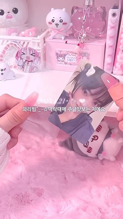 포장계 떡락 해결법찾음･포카 알고리즘 포장계 포카포장 Qwer 시요밍 Youtube