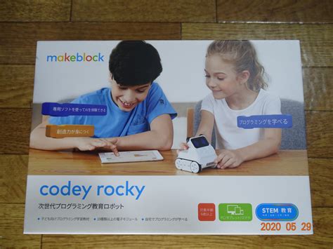 Codey RockyMakeblockのCodey Rockyを紹介しますとてもかわいい とんプログラミング
