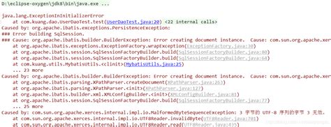 mybatis出现“java lang exceptionininitializererror”错误的解决方法 datasource type pooled java lang