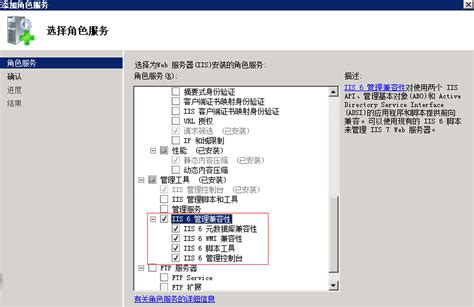 windows2008中iis7配置fastcgi php fwebcn技术网