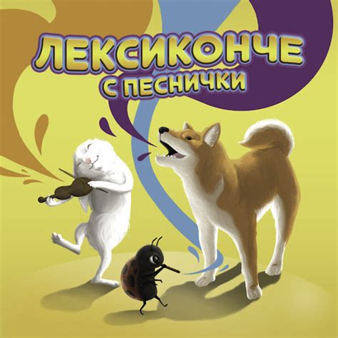 Венелина Миланова