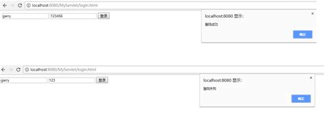 通过cookie进行自动登录