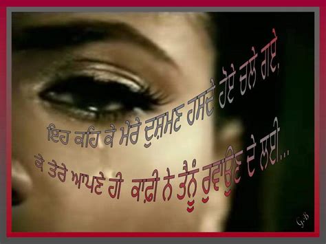 Tere Apne Hi Kaafi Ne Tenu Ruwaun De Layi Desi Comments