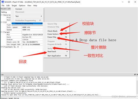J Flash工具使用教程jflash安装包和使用方法 Csdn博客 J Flash工具使用教程jflash安装包和使用方法 Csdn博客