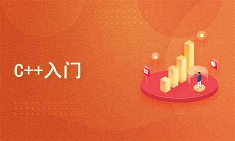 c 入门【共5课时】 c c 课程 51cto学堂