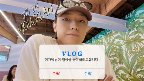 Vlog 대학 동기들과의 용산 여행 😎 용산맛집 오근내닭갈비 그린코너 아이파크몰 덕후성지 운동 💪 Youtube