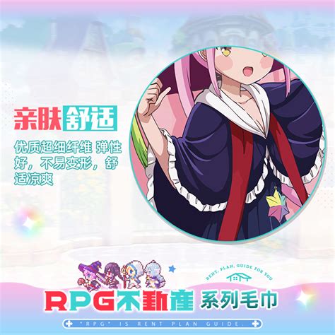 原神甘雨胡桃刻晴雷电将军泳装毛巾大浴巾动漫次元周边创意洗脸巾 阿里巴巴