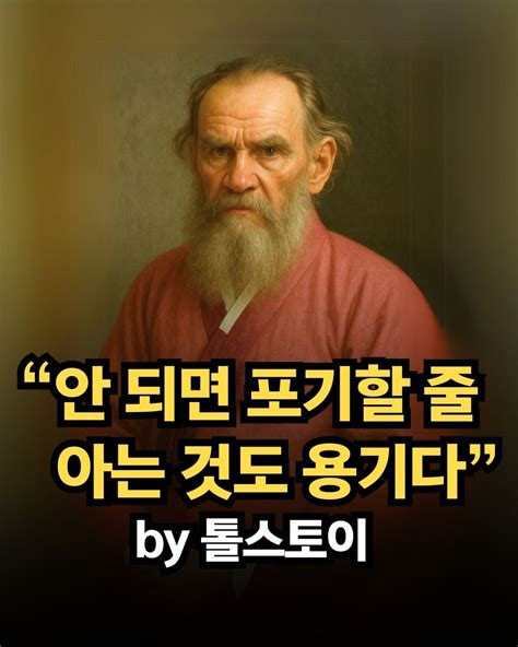 꼭필요한말 타인의 기대에 휘둘리지 마세요 책 혼자가편한게아니라상처받기싫은거였다 는 모든 서점에서 구매 가능합니다 30년