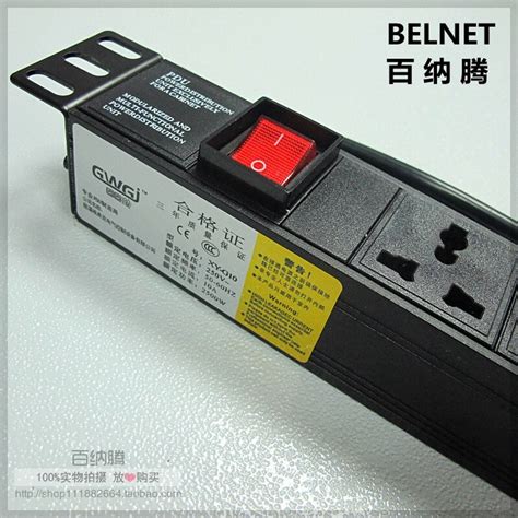 19in 10a 1u 8units Universal Socket Double Break S Vicedeal