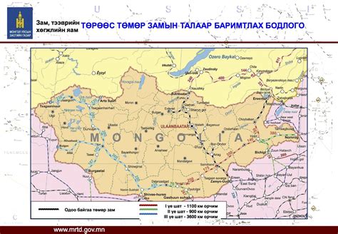 Карта жд дорог монголии 60 фото