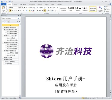 Kimberly on Twitter Follina CVE 2022 30190 齐治堡垒机操作手册 20220622130730
