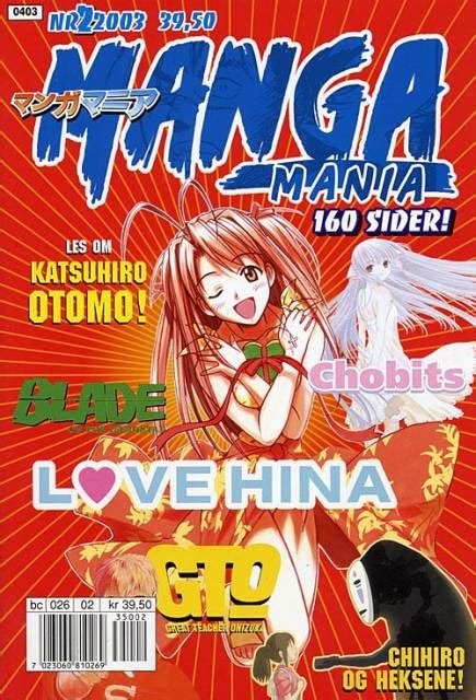 Manga Mania 200301 Issue