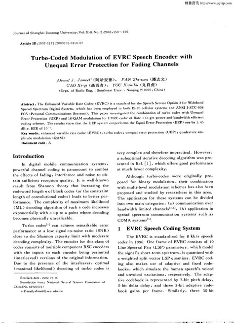 Pdf Turbo Coded Modulation Of Evrc Speech Encoder With Unequal Error