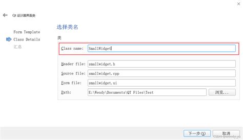 Qt实战案例（3）——控件封装实现（实现数字加减框与滑动条的封装） Csdn博客