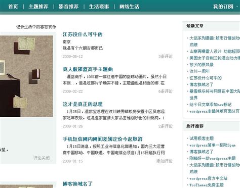 Cms模板dedecms模板kesion模板phpcms模板 我爱模板网 提供下载各种免费建站资源，免费网站模板，免费网页特效，让你爱上建站！