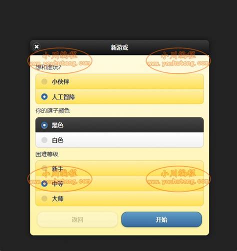 Html网页版五子棋游戏源码,带ai,可本地双人 小川编程 Html网页版五子棋游戏源码,带ai,可本地双人 小川编程