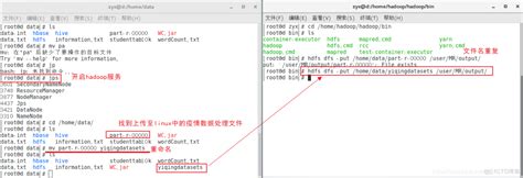 【mapreduce】疫情数据清洗处理51cto博客mapreduce Reduce处理过程