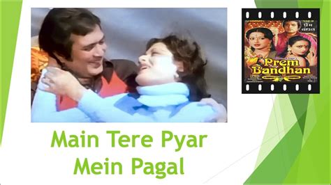 Main Tere Pyar Mein Pagal Prem Bandhan 1979 Cover Version Youtube