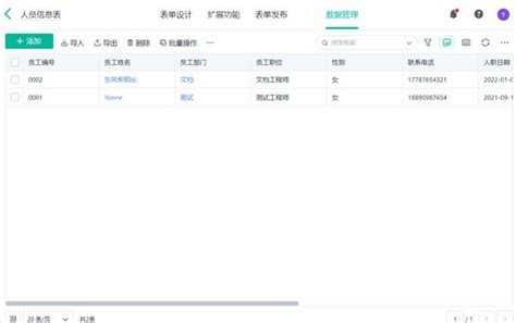 怎么将excel表格做成小程序 知乎