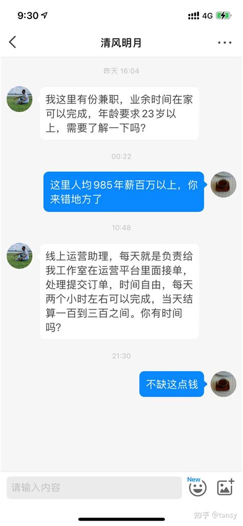 请教一下，这些人想干啥？ 知乎