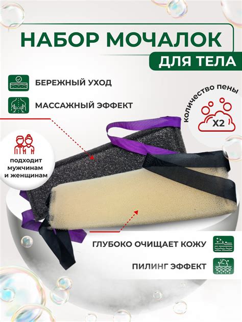 Мочалка для тела и душа жесткая, длинная, с ручками 2 штуки - купить с ...