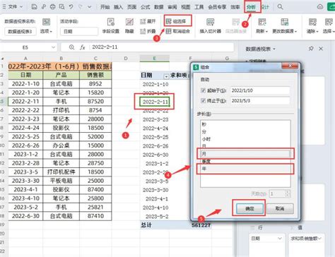 同比增长率怎么算excel，excel怎么做同比环比表格？ 趣帮office教程网