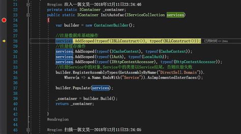 Aspnet Core依赖注入andautofac Csdn博客