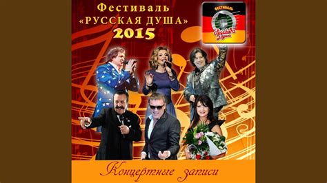 Так хочется жить Live Youtube