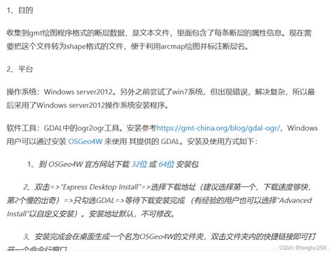 Gmt学习记录 Csdn博客 Gmt学习记录 Csdn博客
