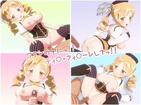 Rule 34 Mahou Shoujo Madoka Magica Seismic Tagme Tomoe Mami 964792
