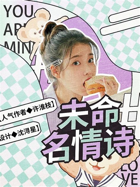 素材鸣谢·范苡歌 人物忘记麻烦告知