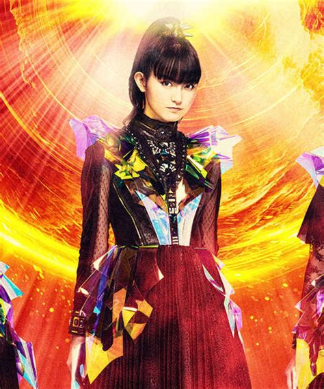 Su Metal