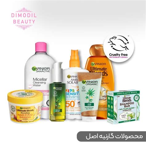 گارنیر بهترین برند محصولات پوستی در بازار ایران