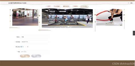 基于pythonflask框架的运动器材销售系统的设计与实现（开题程序论文） 计算机毕设 Csdn博客