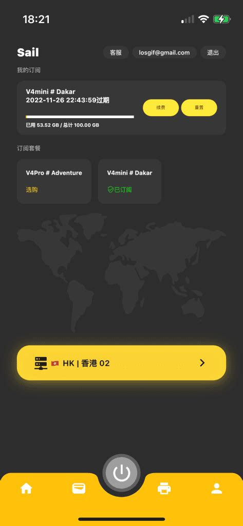 Free Flutter Vpn App Ui Template Download Flutter Service