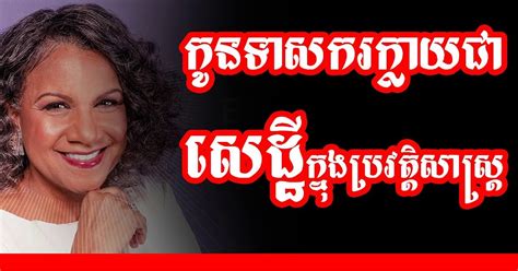 កម្ពុជា ព័ត៌មានថ្ងៃនេះ