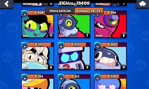 Gus Ya Aparece En Brawl Stars Adelantándo Un Mes Su Lanzamiento