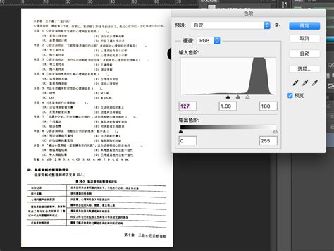 Ios How To Adjust A Color Image Like A Scanned Image Stack Overflow