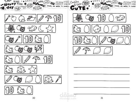 Code Break مستقل