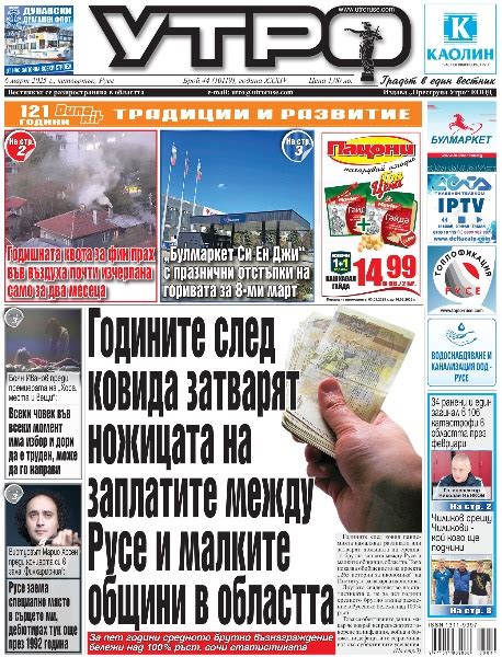 Движението по Дунав мост при Русе няма да бъде ограничавано през днешния ден подобна мярка се