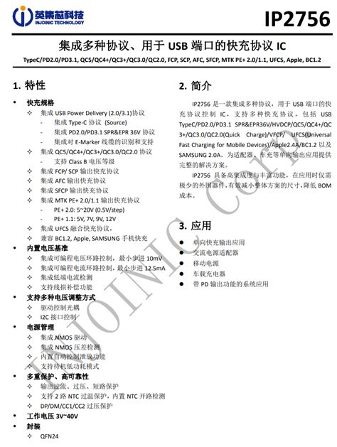 Eight Pd 31 48v Fast Charging Protocol Chip Chargerlab Analysis
