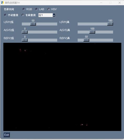 入门机器视觉的正确打开方式——徒手撸一个pythonopencv实现的机器视觉简易调试工具（上）python 机器视觉 Csdn博客