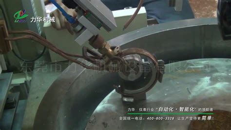 高频焊机 高频钎焊机 高频点焊机 广东力华