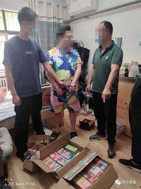 52人落网山东济宁警方摧毁辐射多省区的特大吸贩毒团伙 中国禁毒网